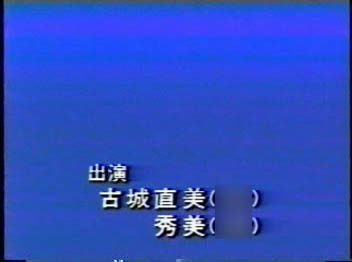 【廃盤】清岡〇子の舞妓少女 - JP UPSKIRT CLUB